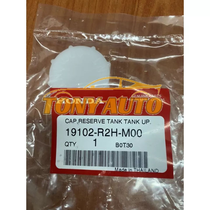 HONDA HRV T7A ORIGINAL RADIATOR SPARE TANK CAP TANGKI SPARE TANK CAP HR ...