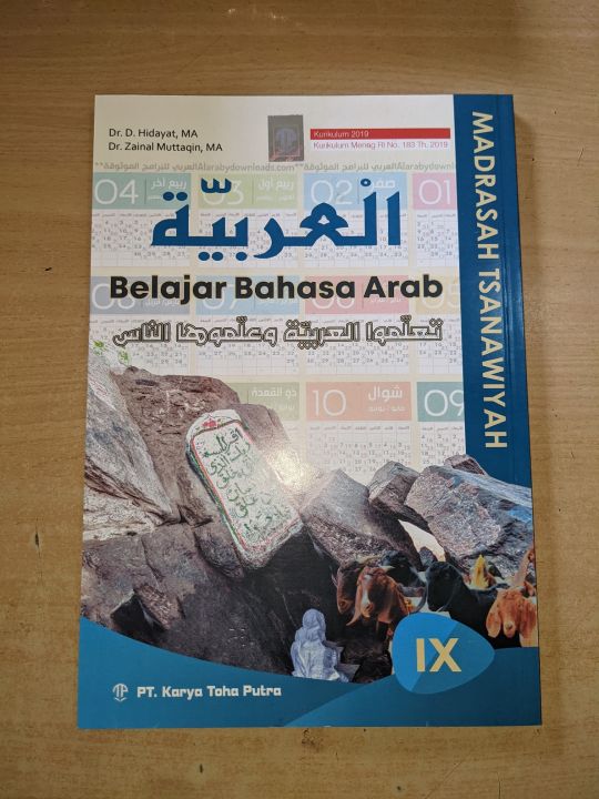 Buku Siswa Kelas 9 Bahasa Arab MTS Toha Putra Edisi Revisi Terbaru - Kurikulum 2019 - PROMO ...