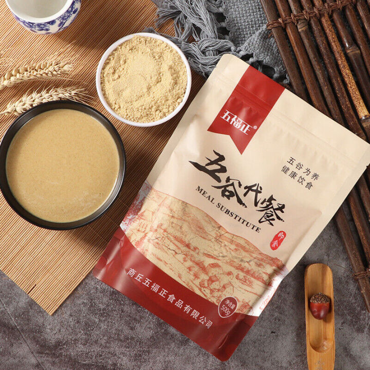 Cooked Wheat Germ Powder Whole Grain Bulk Meal Replacement Powder 500G ...