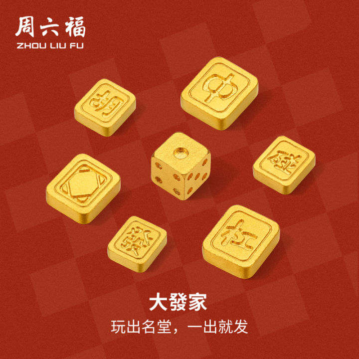 ZHOU LIU FU 周六福 999 Solid Gold Ingot Real Pure 999 Gold Bar Nugget ...