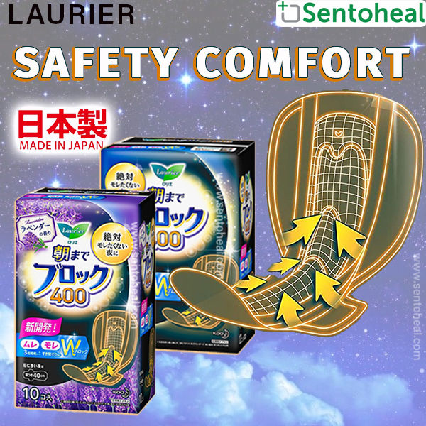 Laurier Safety Comfort Sanitary Napkin/ Sanitary Pad - Made in Japan/ Heavy flow | Lazada Singapore