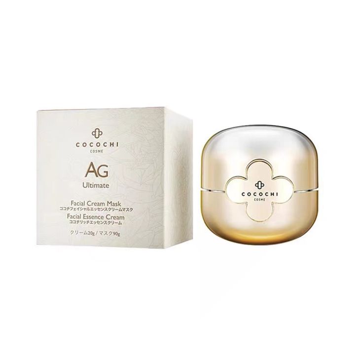 Cocochi Cosme AG Ultimate Facial Cream Facial Mask 110ml | Lazada Singapore