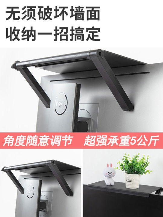 Set-top box rack display top punch-free router storage box bracket ...
