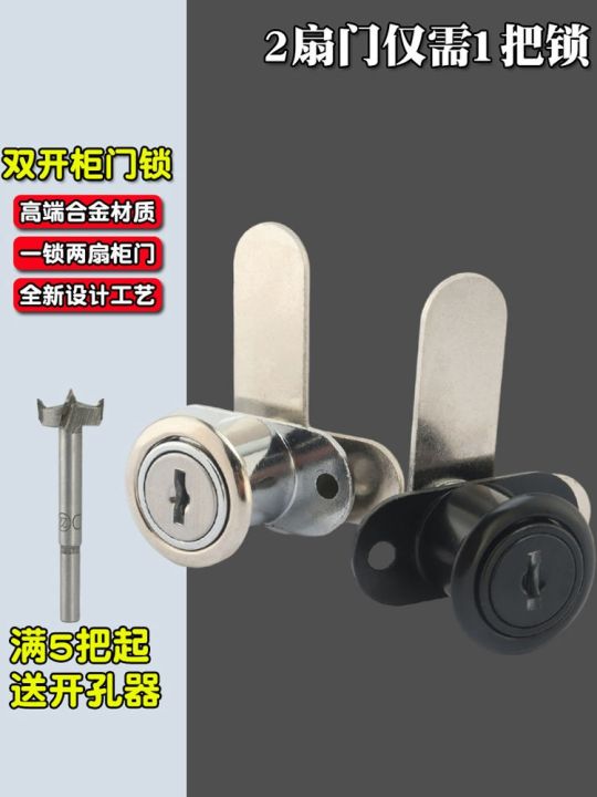 Double cabinet door lock cabinet wardrobe side-by-side furniture drawer ...