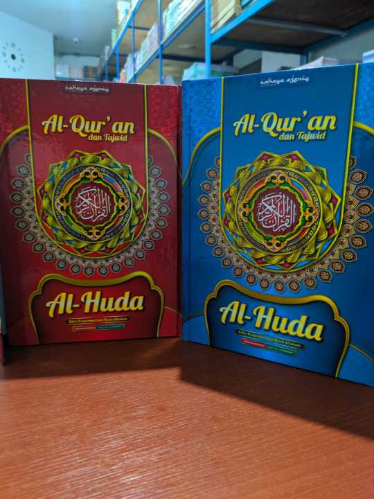 Al Quran dan Tajwid Al Huda Ukuran Standard (B5) HVS | Lazada Indonesia