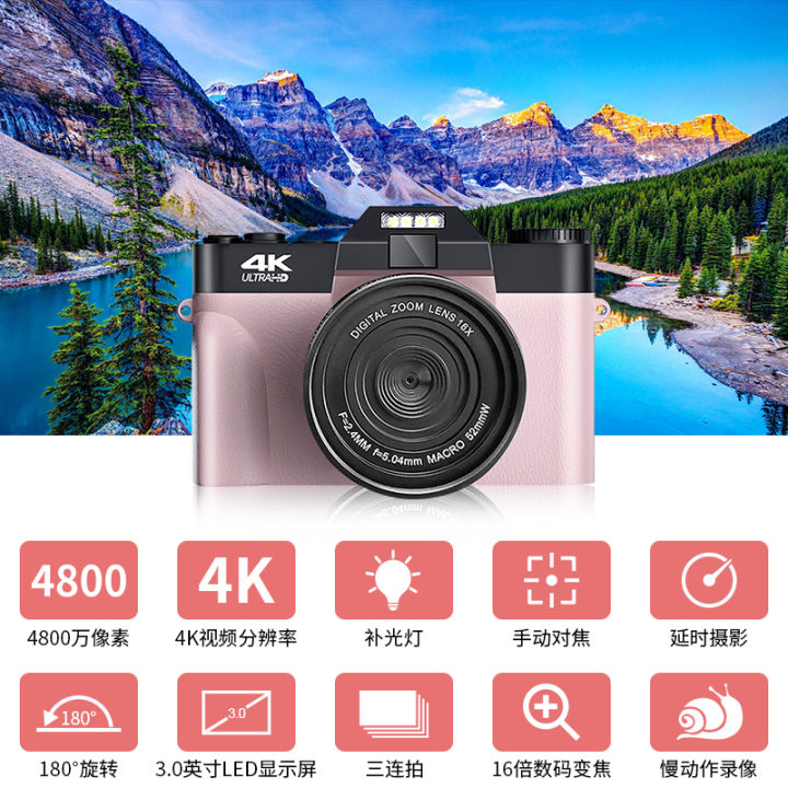 Komery 2022 new HD DC09 retro SLR digital camera micro single student ...