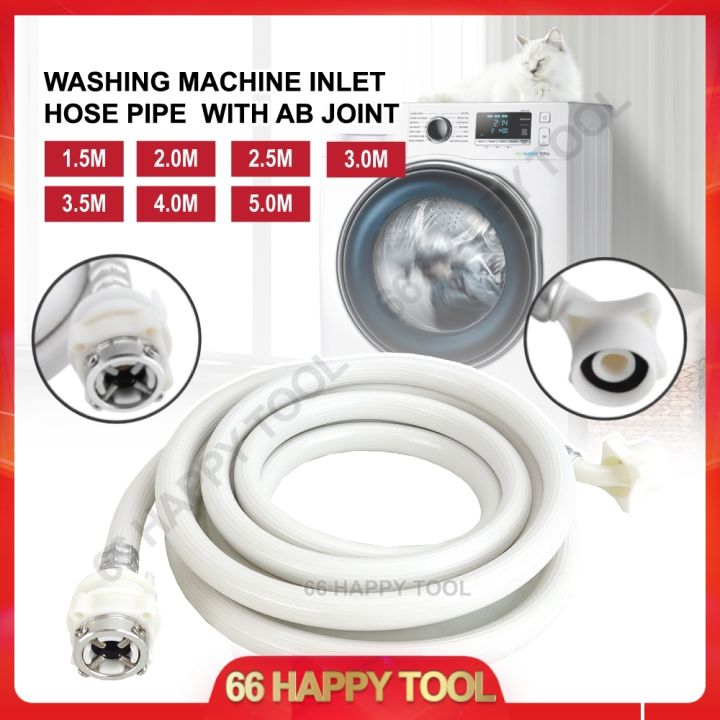 Automatic Washing Machine Inlet Hose 1.5M / 2M / 2.5M / 3M / 3.5M / 4M ...