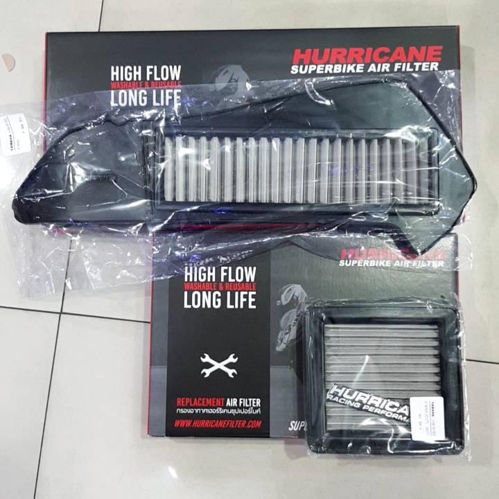 กรองกรองสแตนเลส HURRICANE X-MAX 300 1ชุด2ชิ้น | Lazada.co.th