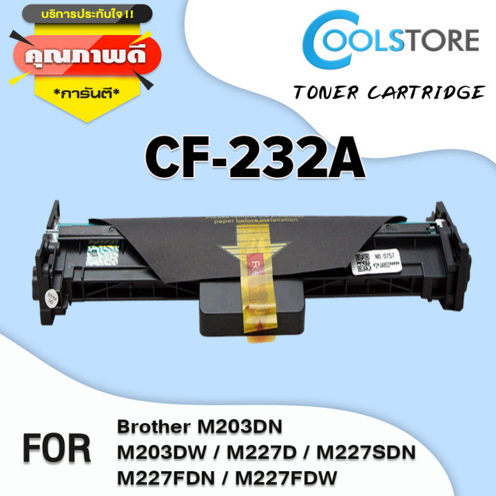 ตลับดรัม Drum CF-232A/CF232/CF232A/232A/232 HP LaserJet Pro M203dn ...