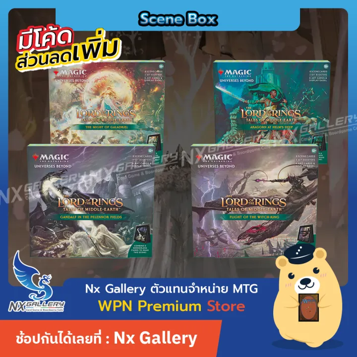 [MTG] Lord of the Rings - Holiday Scene Box (Magic the Gathering ...