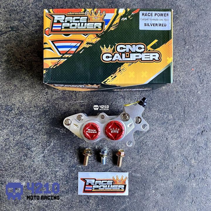 RACE POWER FORMULA CNC 4 POT FRONT BRAKE CALIPER | Lazada PH