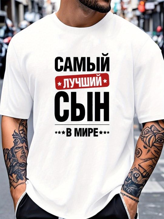 Men's Cyrillic Text Print T-Shirt - White with Black & Red 