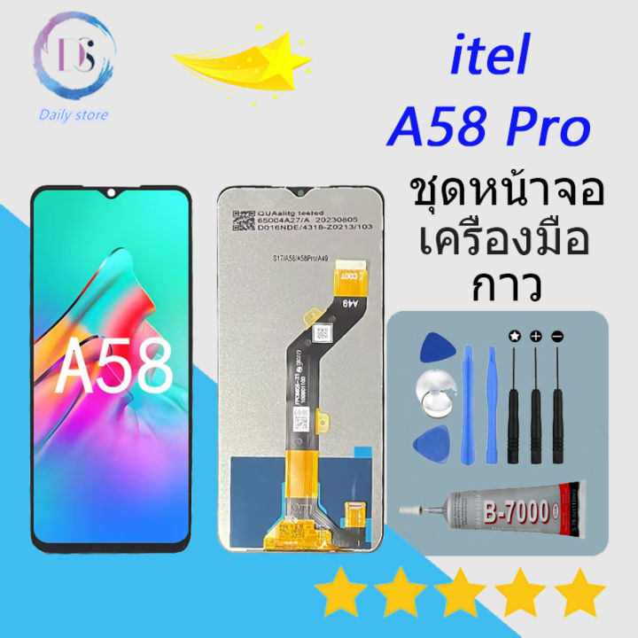 หน้าจอ itel A58 pro หน้าจอ LCD พร้อมทัชสกรีน - itel A58 pro | Lazada.co.th