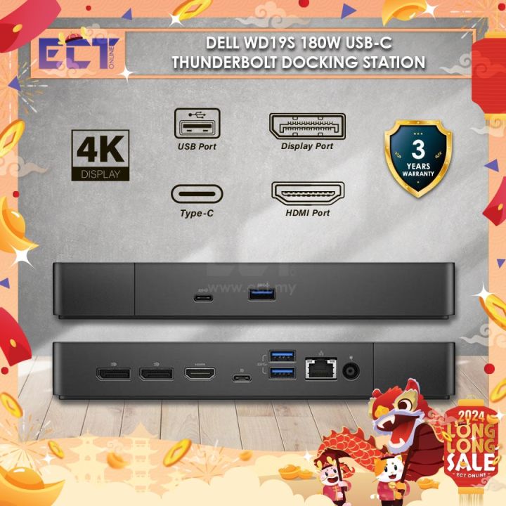 Dell WD19S 180W USB-C Thunderbolt Docking Station (Support 4K Display ...