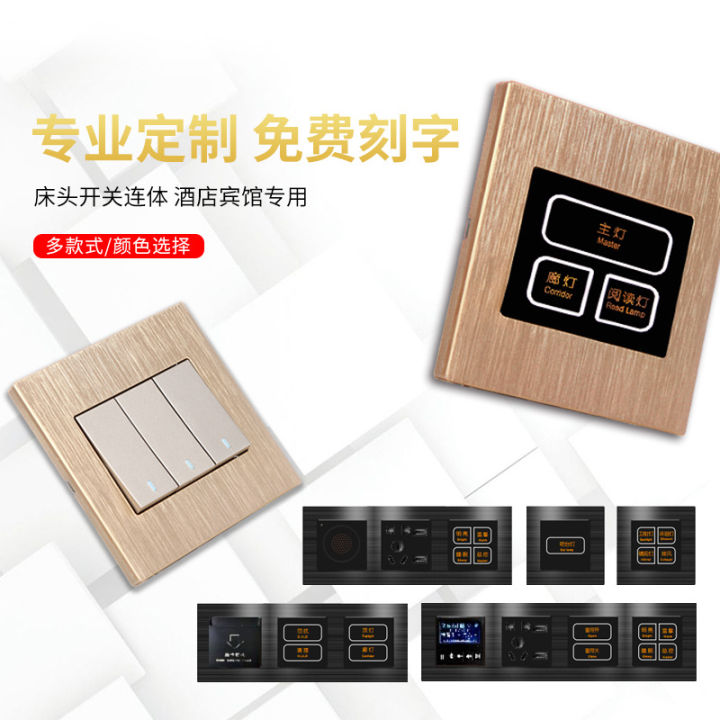 Hotel intelligent switch, touch light panel, strong current dual ...