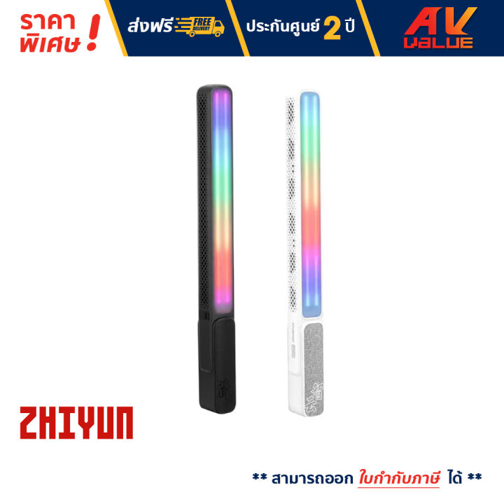 Zhiyun FIVERAY F100 RGB LED Light Stick ( Set - Combo ) ไฟสตูดิโอ ...