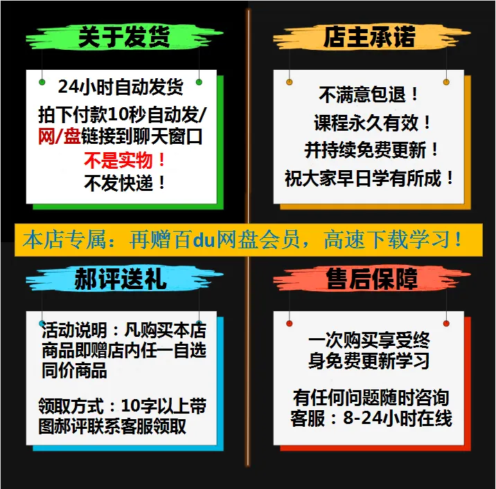 File management system template enterprise company information ...