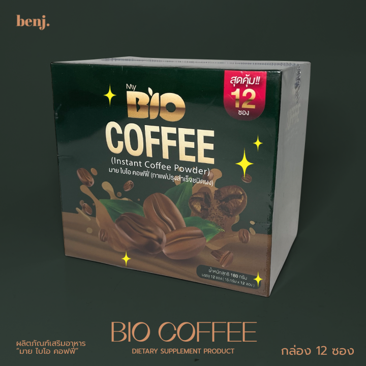 ไบโอกาแฟ BIO Coffee Mixed มาย ไบโอ คอฟฟี่ 1กล่อง(12ซอง) | Lazada.co.th