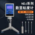 Ndj-1S pointer rotary viscometer 5S intelligent 8S liquid test glue ...