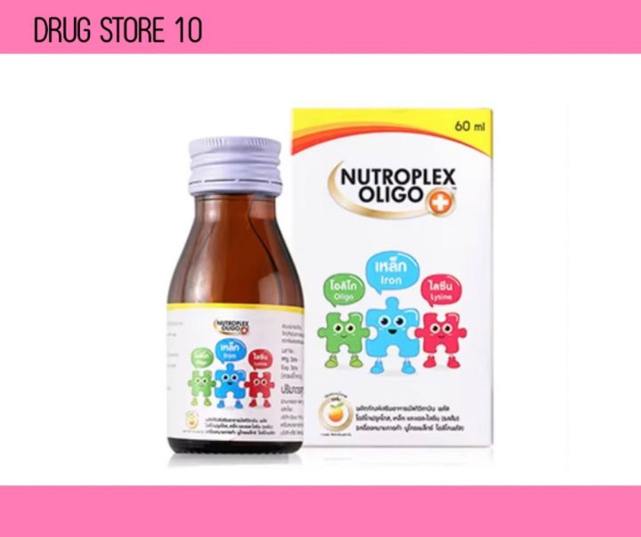 Nutroplex Oligo Plus 60ml นูโทรแพล็ก ออลิโก พลัส รสส้ม วิตามินเสริมรวม ...