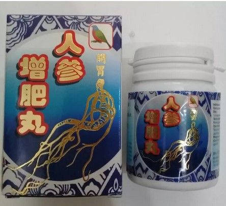 REN-SHENG-ZHEN-FEI-WAN atau ginseng biru Penambah Nafsu Makan | Lazada ...
