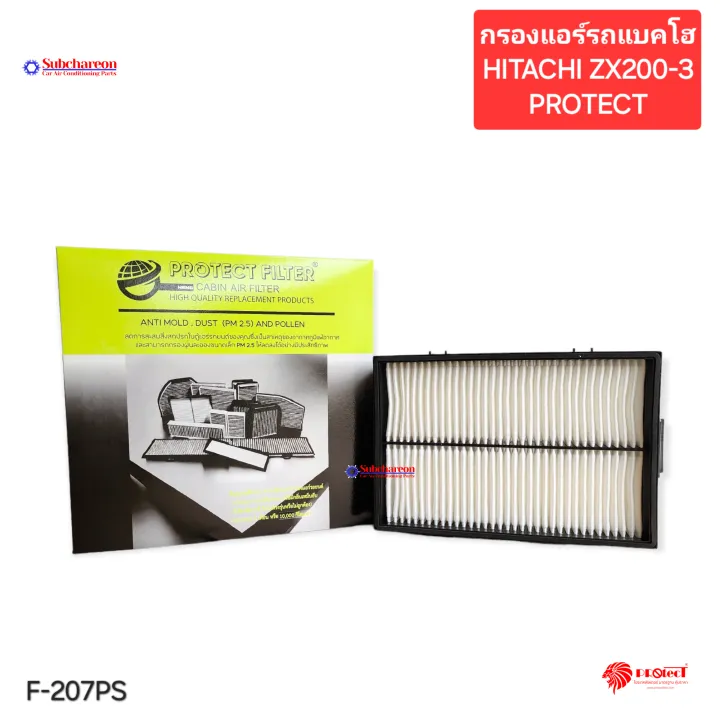 กรองแอร์สำหรับรถแบ็คโฮ Hitachi ZX200-3 PROTECT Air Filter | Lazada.co.th