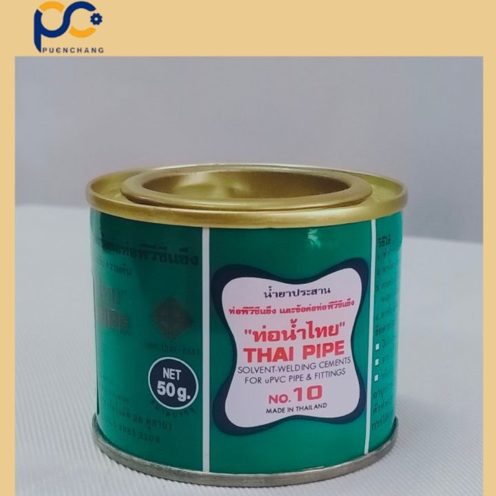 กาวทาท่อ ท่อน้ำไทย 50 กรัม (g) THAI PIPE | Lazada.co.th