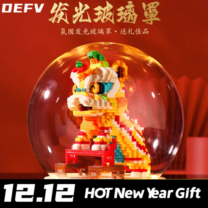 Lion wake Lion dance blocks Chinese New Year Lion Dance Animal 3D DIY ...