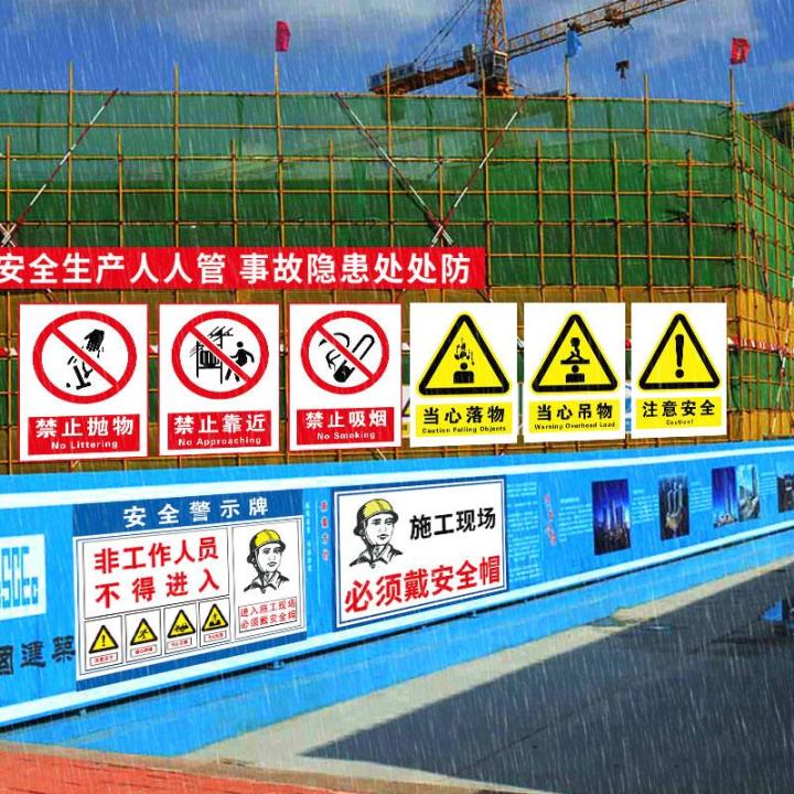 Safety signs for aluminum construction sites, warning signs for falling ...
