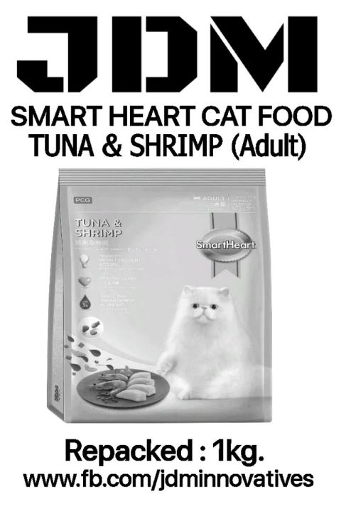 SmartHeart Tuna and Shrimp Adult Cat Food (Repack 1kg) | Lazada PH