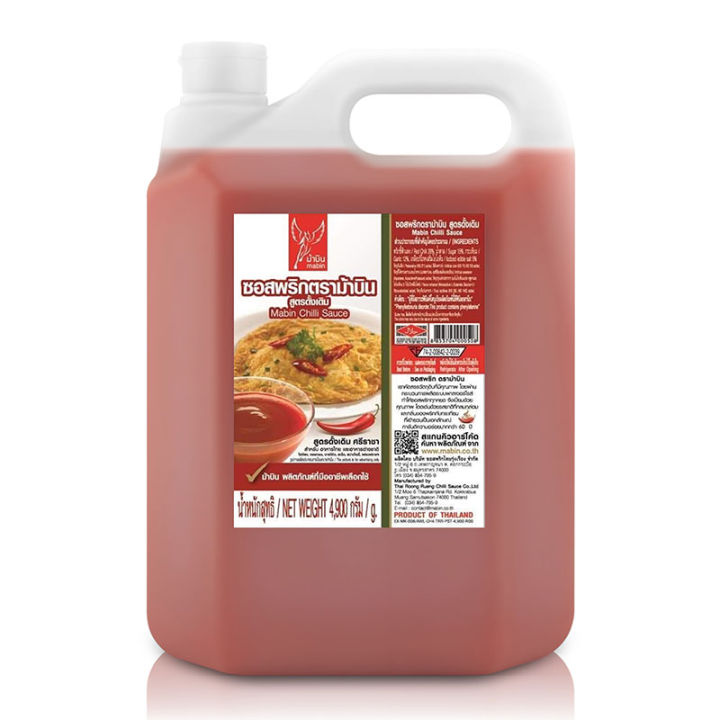 ม้าบิน ซอสพริก 4.9 กก. MABIN Chili Sauce 4.9 kg | Lazada.co.th