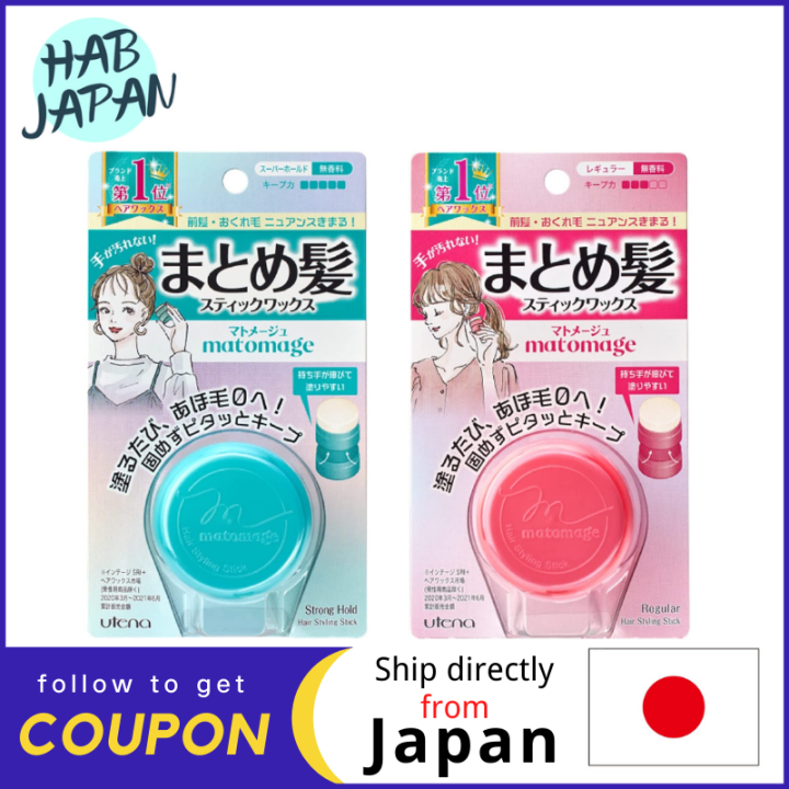 Utena matomage hair styling stick Hair Stick Wax Super Hold 13g Green ...