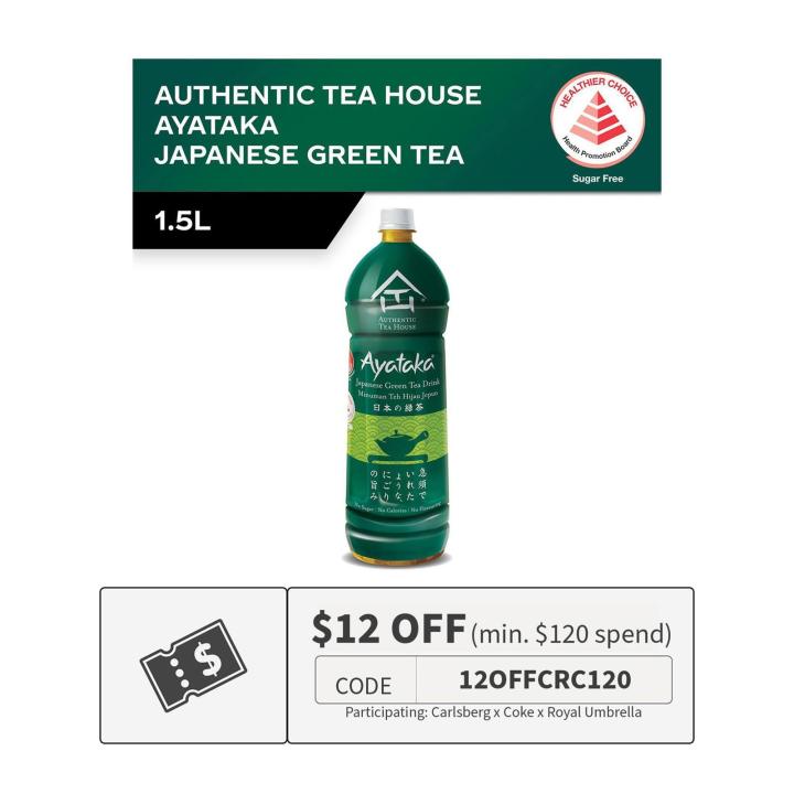 Authentic Tea House Ayataka No Sugar Japanese Green Tea (1.5L) | Lazada ...