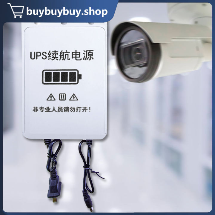 12V 2A Uninterruptible Power Supply For WIFI Router / CCTV Monitor UPS ... 12V 2A Uninterruptible Power Supply For WIFI Router / CCTV Monitor UPS ...