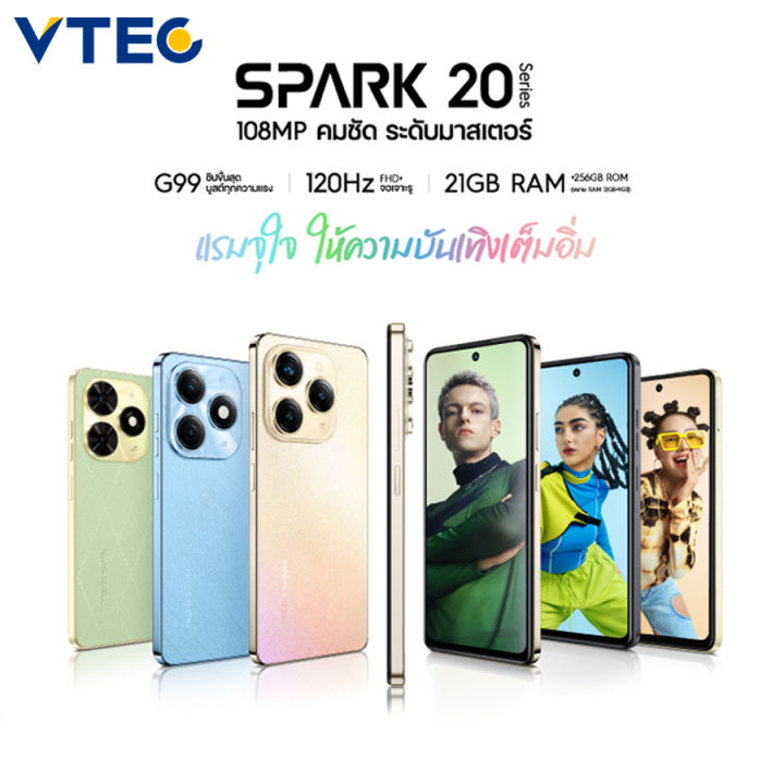 TECNO Spark 20 Pro 12+256GB ลื่นสะใจไปกับ RAM 12GB เน้นถ่ายรูปกับกล้อง ...