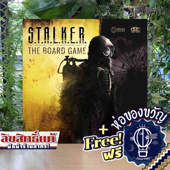 S.T.A.L.K.E.R. The Board Game (Stalker) ห่อของขวัญฟรี [ฺบอร์ดเกม ...