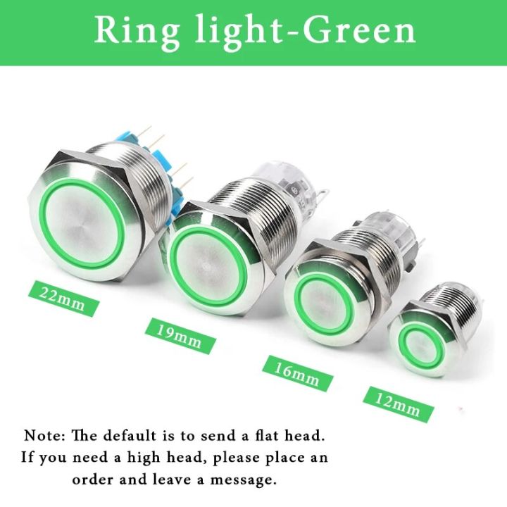 Metal Button Switch Push 12/16/19/22mm LED Light Momentary Latching ...