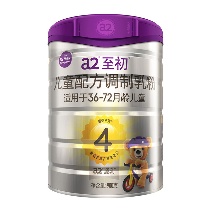 A2 to early childhood formula milk powder four stages four stages 900g ...