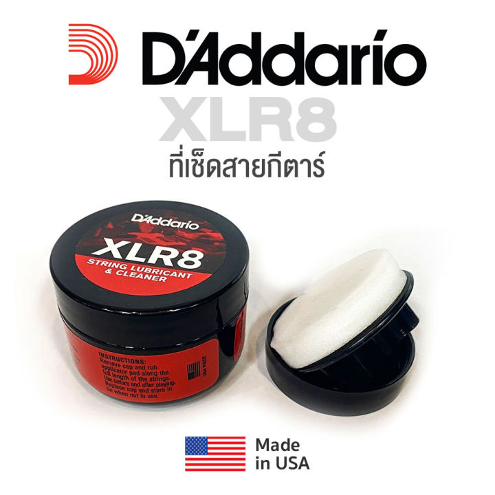 D'Addario® XLR8 ที่เช็ดสายกีตาร์ ( Guitar String Lubricat & String ...
