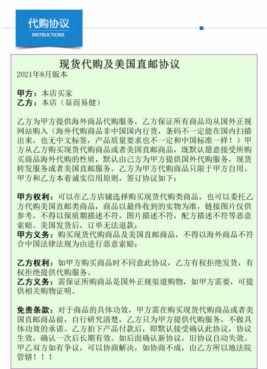 Direct mail KOS Organic Coconut Milk Powder 358g of organic coconut ...