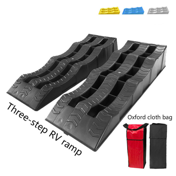 21X60CM Three-step 1 Pair Plastic Heavy Duty Car Brake Ramp Wheelchair ...