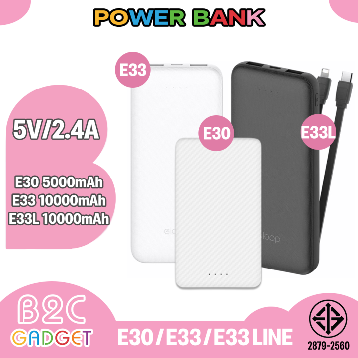 Orsen by Eloop E30 E33 E33 line 5000mAh 10000mAh แบตสำรอง Power Bank ...