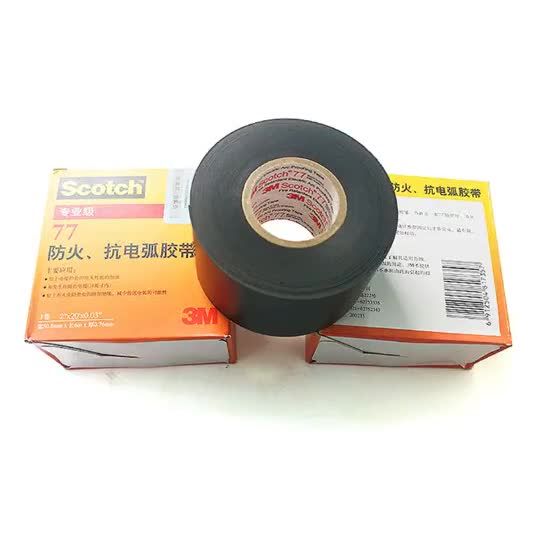 3M 77# Rubber Insulation Vinyl Electrical Fireproof Tape | Lazada PH