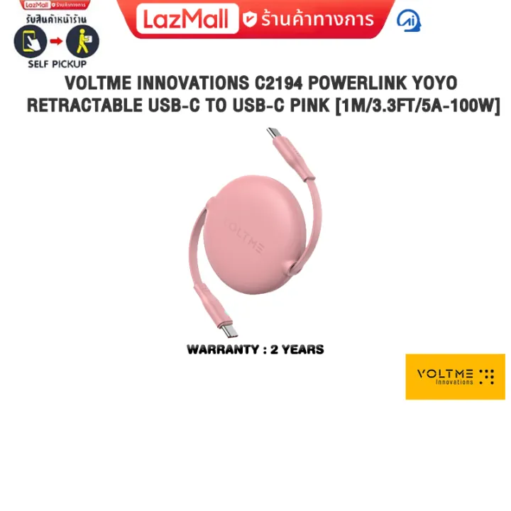 VOLTME INNOVATIONS C2194 POWERLINK YOYO RETRACTABLE USB-C TO USB-C PINK ...