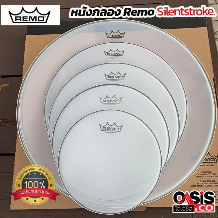 (ของแท้ USA /ส่งด่วน) หนังกลอง Remo Silentstroke หนังมุ้ง Silentstroke REMO drumhead SN-Series ...