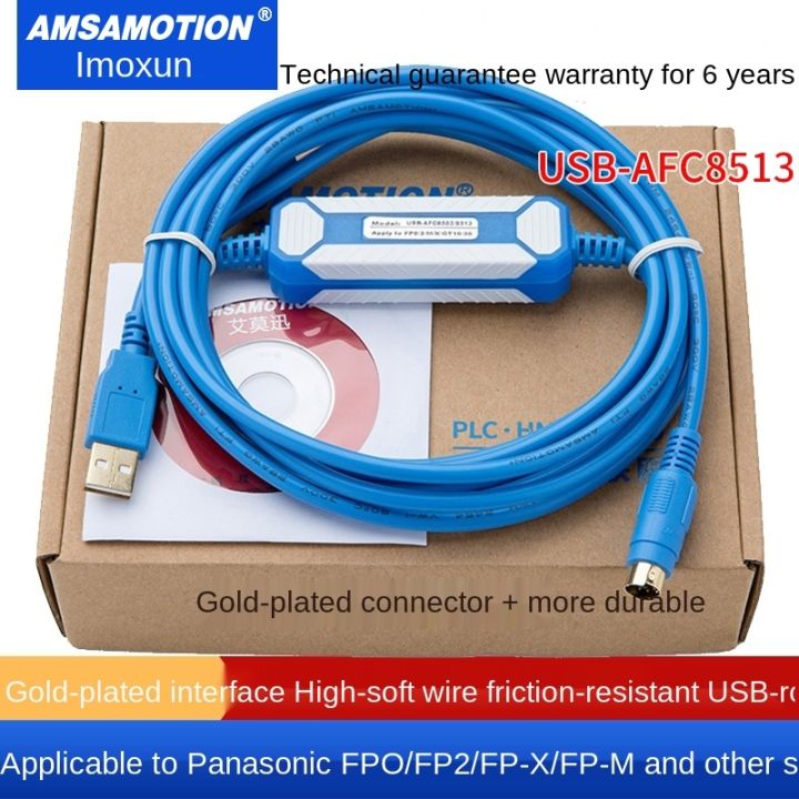 Suitable for Panasonic PLC programming cable USB-AFC8513 data cable FP0 ...