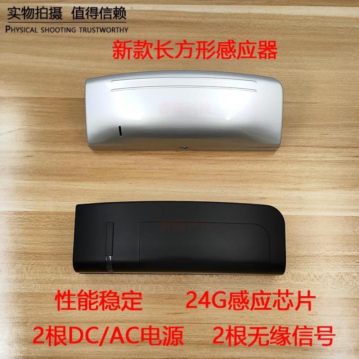 Automatic door microwave universal sensor infrared sensor electric ...