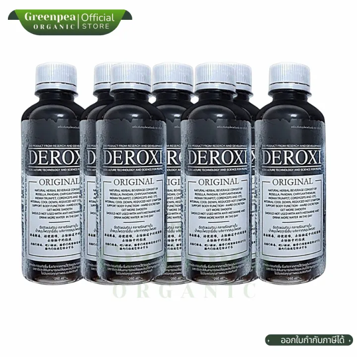 Deroxi , ดีร็อกซี่ Original สูตรถั่งเช่า 7ขวด ,ปริมาณ 200 ml [ฝาขาว ...