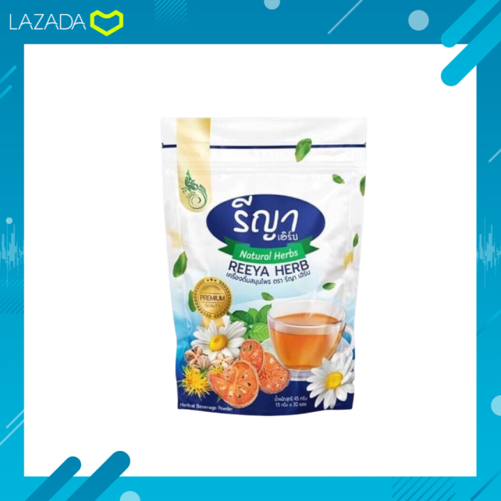 Reeya พร้อมส่ง 💯 Herb รีญาเฮิร์บ ชารีญา ชาชง เครื่องชงดื่มสมุนไพรช่วย ...