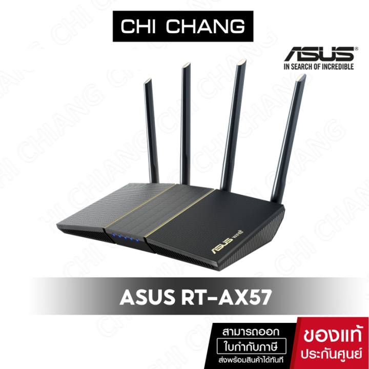 ASUS RT-AX57 (AX3000) Dual Band WiFi 6 Extendable Router network ...